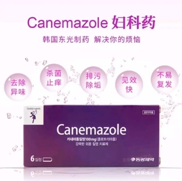 SEOULMONKEY.COM.MY | A A_SEOUL | CANEMAZOLE